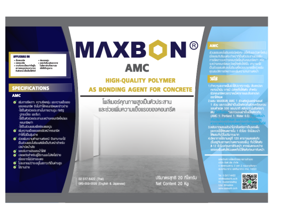 MAXBON® AMC - Eastearth